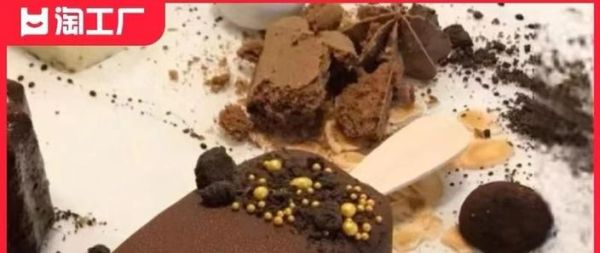 香草冰淇淋的香草是哪种香草_如何辨别真假香草籽-第3张图片-山城妙识 香草冰淇淋的香草是哪种香草_如何辨别真假香草籽-第3张图片-山城妙识