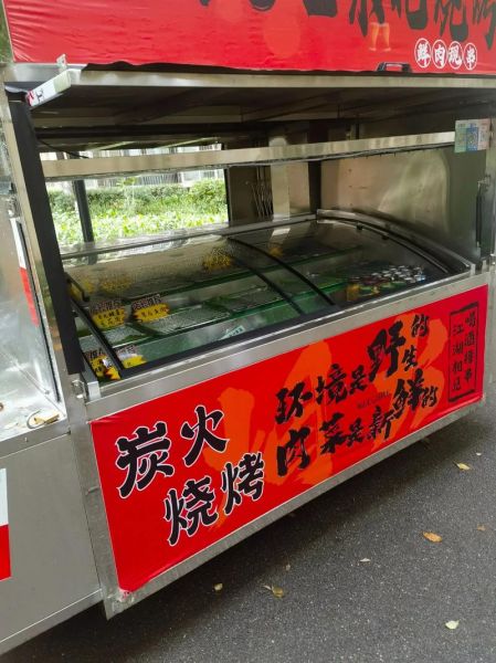 烧烤车加盟多少钱_烧烤车加盟哪个品牌好-第1张图片-山城妙识 烧烤车加盟多少钱_烧烤车加盟哪个品牌好-第1张图片-山城妙识