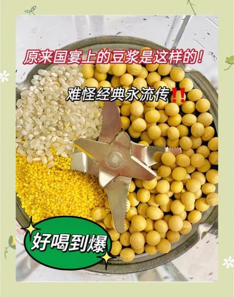 豆浆剩下的豆渣怎么吃_豆渣的10种美味做法-第3张图片-山城妙识 豆浆剩下的豆渣怎么吃_豆渣的10种美味做法-第3张图片-山城妙识