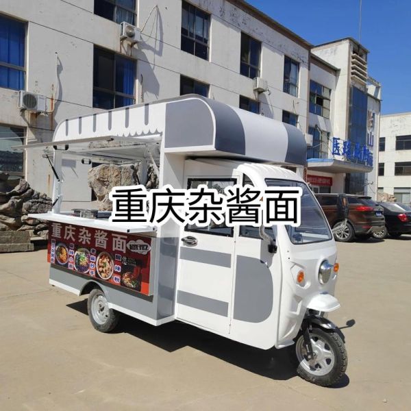 烧烤车加盟多少钱_烧烤车加盟哪个品牌好-第2张图片-山城妙识 烧烤车加盟多少钱_烧烤车加盟哪个品牌好-第2张图片-山城妙识