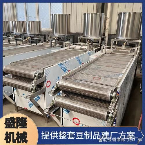 做干豆腐机器多少钱一台_小型干豆腐机适合家庭用吗-第2张图片-山城妙识