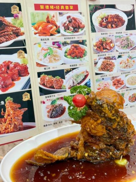 鲁菜馆子哪家好_正宗鲁菜馆子推荐-第1张图片-山城妙识