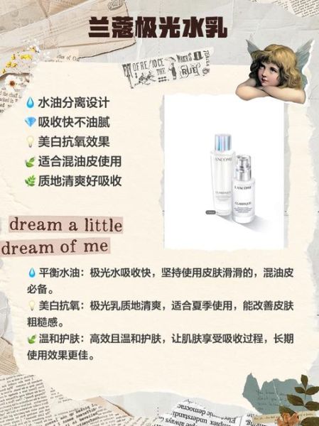 美白效果好的护肤品有哪些_怎么选-第3张图片-山城妙识