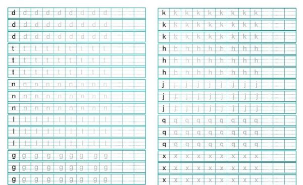 红的拼音怎么拼_红的拼音声调是几声-第3张图片-山城妙识