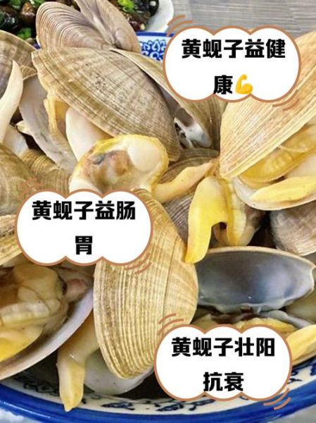 吃蚬子用抠内脏吗_蚬子内脏能吃吗-第1张图片-山城妙识