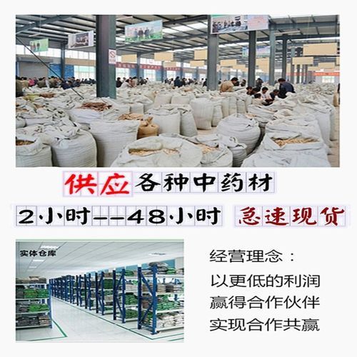 丹参粉可以长期服用吗_丹参粉长期吃有副作用吗-第2张图片-山城妙识