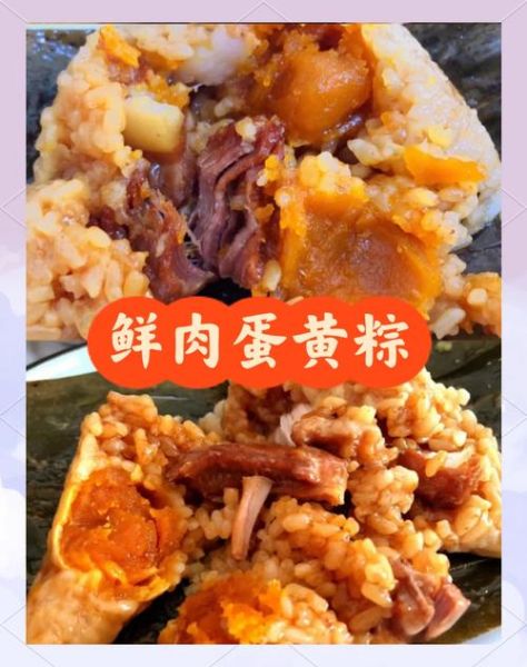 肉粽子怎么包_新手零失败步骤-第2张图片-山城妙识 肉粽子怎么包_新手零失败步骤-第2张图片-山城妙识