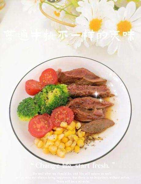 自制牛排酱汁怎么做_简单做法-第1张图片-山城妙识