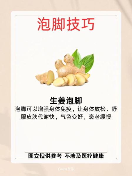 花椒水泡脚治脚气多久见效_花椒水治脚气正确步骤-第2张图片-山城妙识