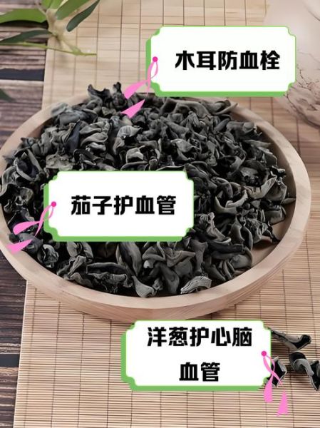 吃多久木耳才能通血管_木耳通血管的正确吃法-第2张图片-山城妙识
