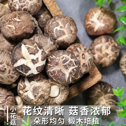 花菇泡发要多久_花菇怎么泡发才快-第2张图片-山城妙识 花菇泡发要多久_花菇怎么泡发才快-第2张图片-山城妙识