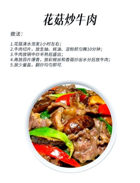 花菇泡发要多久_花菇怎么泡发才快-第1张图片-山城妙识 花菇泡发要多久_花菇怎么泡发才快-第1张图片-山城妙识