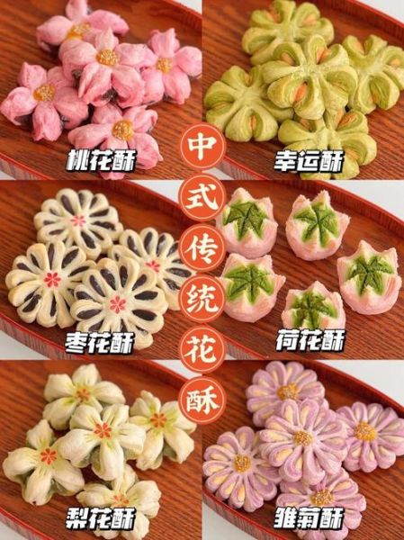 中式点心怎么做_传统点心做法大全-第1张图片-山城妙识 中式点心怎么做_传统点心做法大全-第1张图片-山城妙识