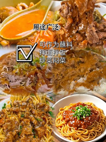 沙茶酱是什么味道_沙茶酱好吃吗-第1张图片-山城妙识