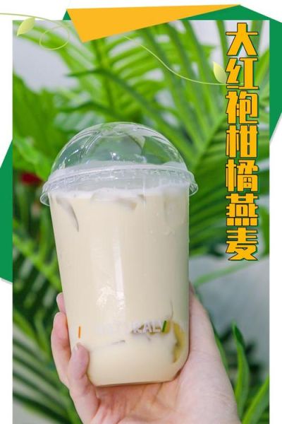 爱玉冻奶茶怎么做_爱玉冻奶茶热量高吗-第1张图片-山城妙识 爱玉冻奶茶怎么做_爱玉冻奶茶热量高吗-第1张图片-山城妙识