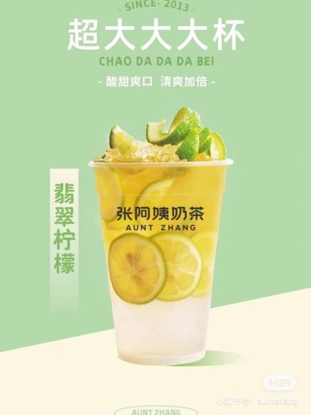 爱玉冻奶茶怎么做_爱玉冻奶茶热量高吗-第2张图片-山城妙识 爱玉冻奶茶怎么做_爱玉冻奶茶热量高吗-第2张图片-山城妙识