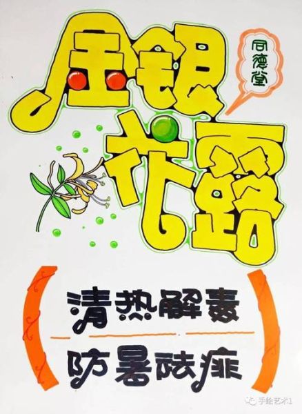 菊内留香_txl金银花露怎么用-第1张图片-山城妙识