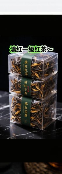 滇红茶多少钱一斤_滇红茶怎么泡才正确-第2张图片-山城妙识 滇红茶多少钱一斤_滇红茶怎么泡才正确-第2张图片-山城妙识