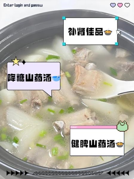 女人经常喝山药排骨汤有什么好处_山药排骨汤对女性的功效-第3张图片-山城妙识 女人经常喝山药排骨汤有什么好处_山药排骨汤对女性的功效-第3张图片-山城妙识