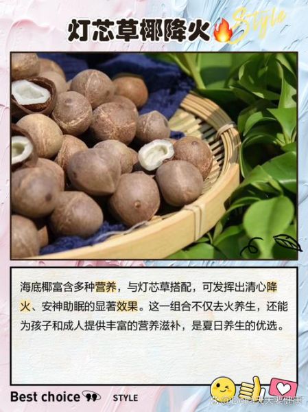 灯芯草的功效与作用_灯芯草可以天天喝吗-第1张图片-山城妙识 灯芯草的功效与作用_灯芯草可以天天喝吗-第1张图片-山城妙识