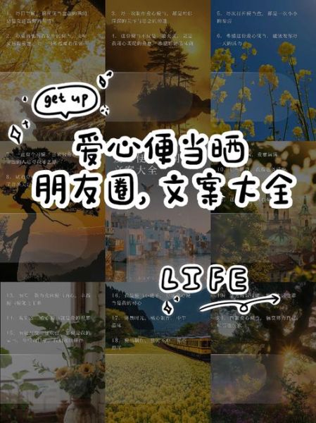 爱心便当怎么做_发朋友圈文案怎么写-第3张图片-山城妙识 爱心便当怎么做_发朋友圈文案怎么写-第3张图片-山城妙识