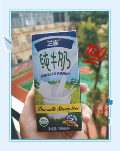 睡眠不好喝什么牛奶好_失眠喝全脂还是脱脂-第2张图片-山城妙识