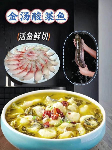 酸菜黑鱼怎么做才嫩_酸菜黑鱼做法步骤窍门-第2张图片-山城妙识 酸菜黑鱼怎么做才嫩_酸菜黑鱼做法步骤窍门-第2张图片-山城妙识