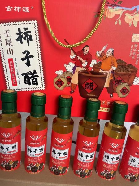 柿子醋多少钱一斤_正宗柿子醋价格行情-第3张图片-山城妙识 柿子醋多少钱一斤_正宗柿子醋价格行情-第3张图片-山城妙识