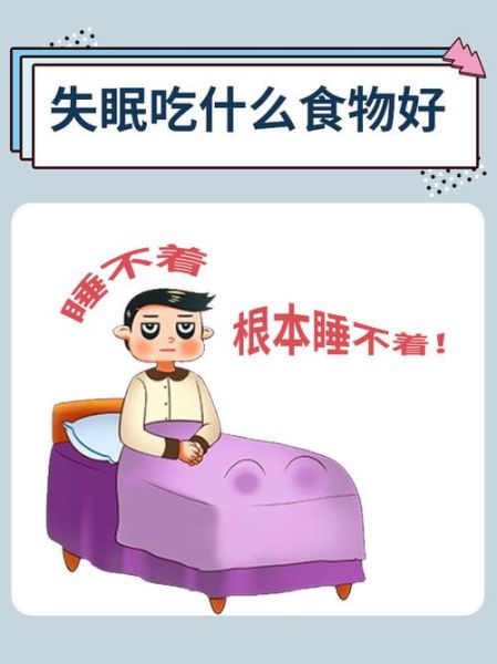 睡眠不好喝什么牛奶好_失眠喝全脂还是脱脂-第3张图片-山城妙识