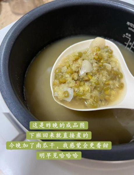 高压锅绿豆汤怎么做_绿豆汤用高压锅煮多久-第3张图片-山城妙识