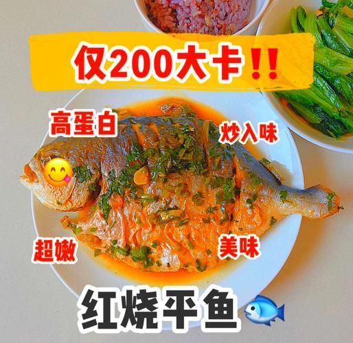 红烧小平鱼怎么做好吃_家常红烧小平鱼做法步骤-第3张图片-山城妙识 红烧小平鱼怎么做好吃_家常红烧小平鱼做法步骤-第3张图片-山城妙识