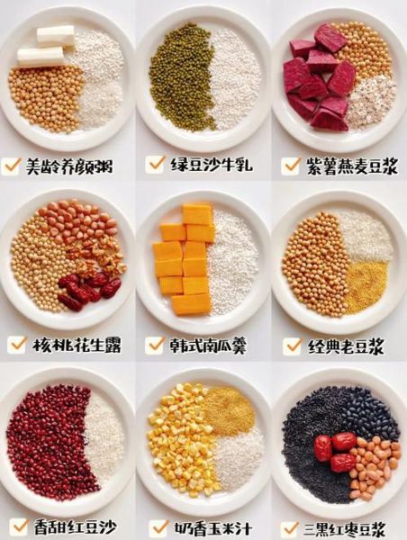 破壁机孕妇食谱大全_孕妇破壁机食谱怎么做-第1张图片-山城妙识 破壁机孕妇食谱大全_孕妇破壁机食谱怎么做-第1张图片-山城妙识