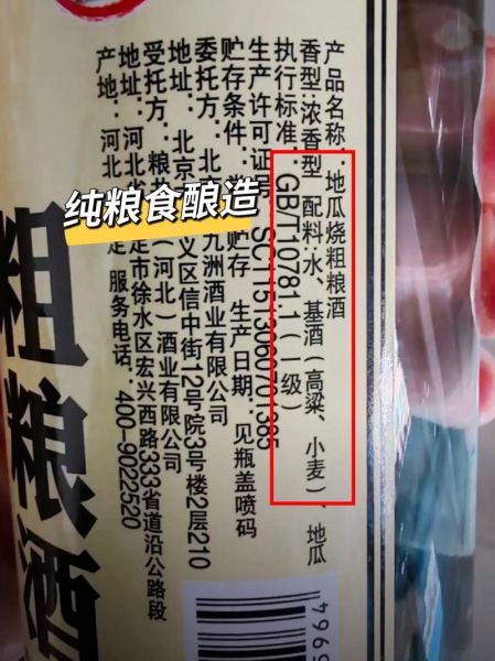 地瓜烧酒怎么做_地瓜烧酒家庭制作方法-第2张图片-山城妙识 地瓜烧酒怎么做_地瓜烧酒家庭制作方法-第2张图片-山城妙识