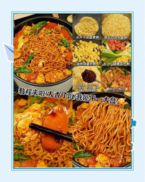 炒面怎么做法_家常炒面需要哪些调料-第1张图片-山城妙识 炒面怎么做法_家常炒面需要哪些调料-第1张图片-山城妙识