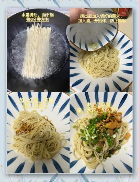 热干面怎么做好吃_热干面简易做法-第1张图片-山城妙识 热干面怎么做好吃_热干面简易做法-第1张图片-山城妙识