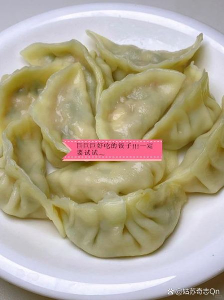 胡萝卜饺子皮怎么做_胡萝卜饺子皮配方比例-第2张图片-山城妙识 胡萝卜饺子皮怎么做_胡萝卜饺子皮配方比例-第2张图片-山城妙识
