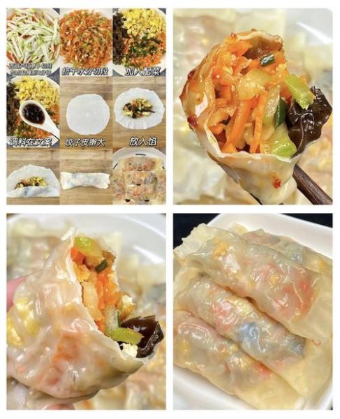 胡萝卜饺子皮怎么做_胡萝卜饺子皮配方比例-第3张图片-山城妙识 胡萝卜饺子皮怎么做_胡萝卜饺子皮配方比例-第3张图片-山城妙识