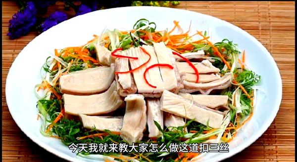 扣三丝的做法视频_扣三丝怎么切丝不碎-第2张图片-山城妙识 扣三丝的做法视频_扣三丝怎么切丝不碎-第2张图片-山城妙识