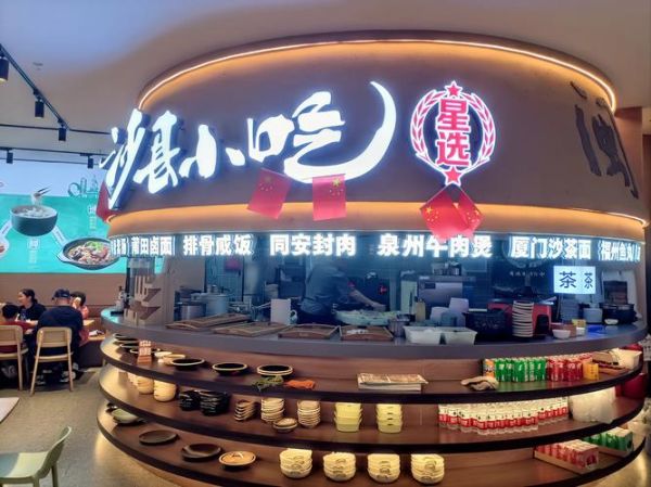 沙县小吃有哪些特色_沙县小吃图片大全哪里看-第1张图片-山城妙识 沙县小吃有哪些特色_沙县小吃图片大全哪里看-第1张图片-山城妙识