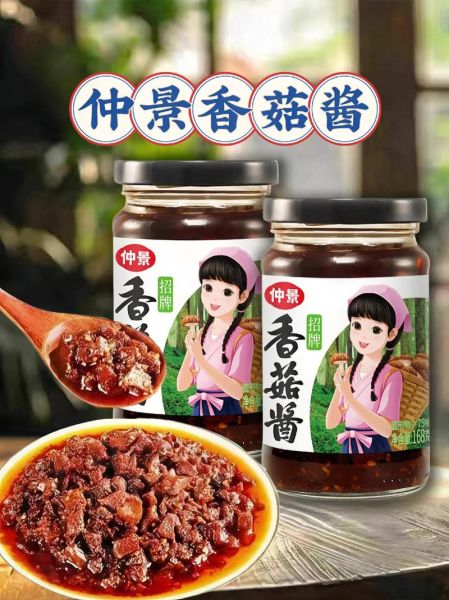 仲景香菇酱小女孩现在怎么样了_小女孩现状如何-第1张图片-山城妙识