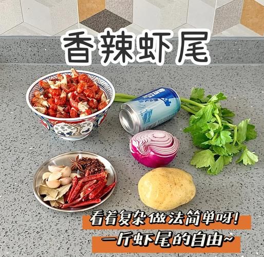 香辣龙虾怎么做_香辣龙虾的做法步骤-第2张图片-山城妙识 香辣龙虾怎么做_香辣龙虾的做法步骤-第2张图片-山城妙识