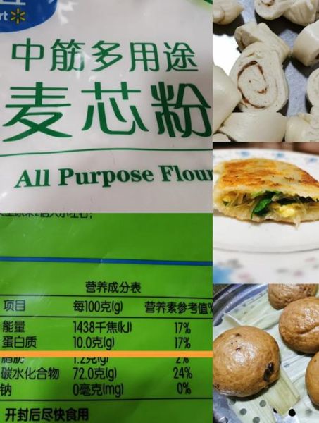 面包粉和面粉有什么区别_哪个更适合做面包-第3张图片-山城妙识