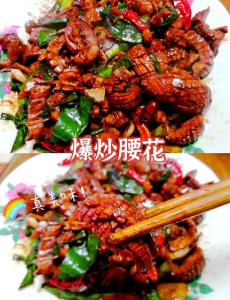 腰子怎么清洗去腥_爆炒腰花家常做法-第1张图片-山城妙识