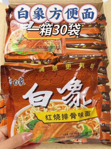 方便面品牌有哪些牌子_哪个牌子好吃-第1张图片-山城妙识 方便面品牌有哪些牌子_哪个牌子好吃-第1张图片-山城妙识