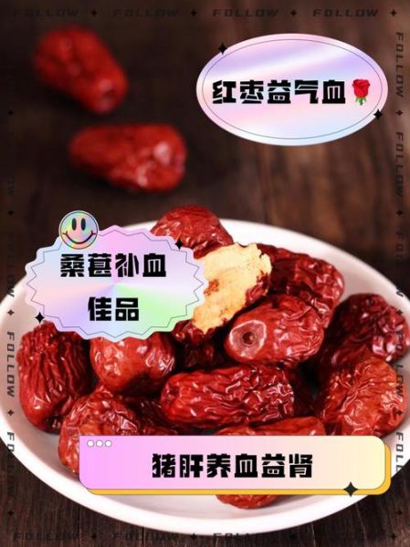 补血的食物有什么_吃什么东西补血-第2张图片-山城妙识 补血的食物有什么_吃什么东西补血-第2张图片-山城妙识