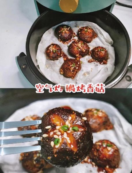 烤香菇的做法_烤箱温度时间怎么设置-第3张图片-山城妙识