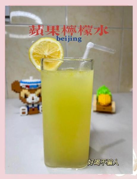 柠檬水能减肥吗_柠檬水美白效果好吗-第1张图片-山城妙识