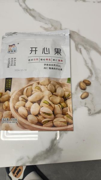 开心果产地哪里最好_开心果哪里产的最好吃-第2张图片-山城妙识