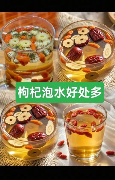 喝枸杞水补肾吗_枸杞水补肾效果怎么样-第1张图片-山城妙识 喝枸杞水补肾吗_枸杞水补肾效果怎么样-第1张图片-山城妙识