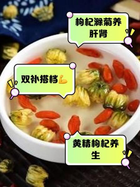 喝枸杞水补肾吗_枸杞水补肾效果怎么样-第3张图片-山城妙识 喝枸杞水补肾吗_枸杞水补肾效果怎么样-第3张图片-山城妙识